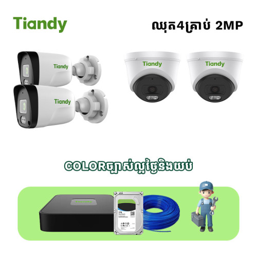 Tiandy Set NVR 4Camera 2MP Color Maker - Gold One Computer