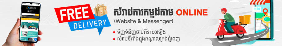 LENOVO - Gold One Computer