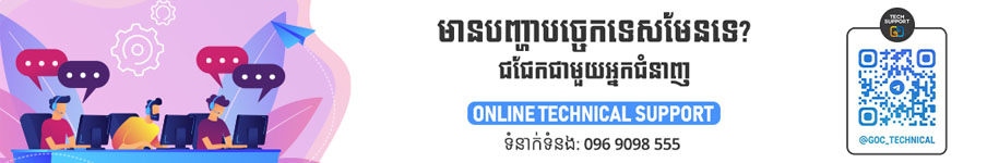 LENOVO - Gold One Computer